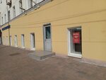 Пряжа (Svobody Street No:46), i̇plik dükkanı  Yaroslavl'dan