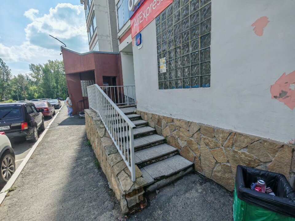 Teslimat noktası Yandex Market, Yekaterinburg, foto