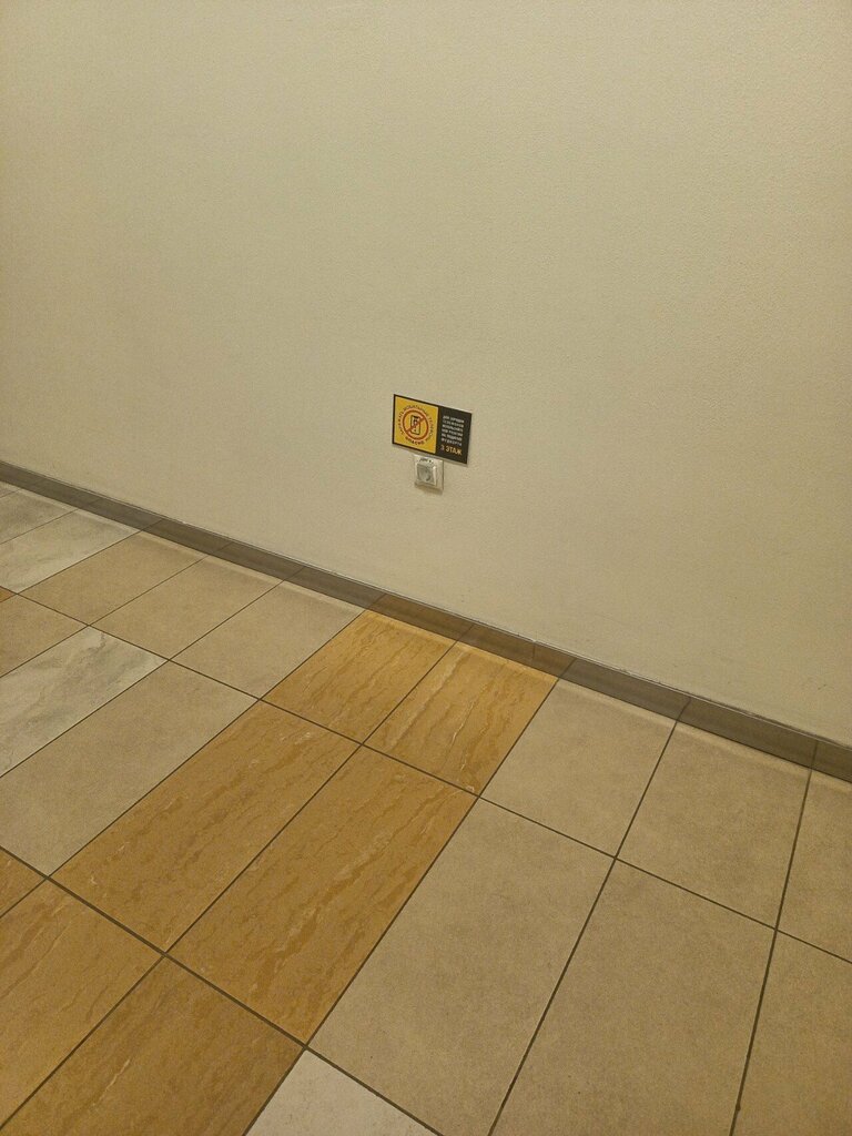Elektrik ürünleri Розетка, Yaroslavl, foto