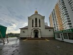Методическая служба храма (Pyatnitskoye Highway No:5А), sivil toplum kuruluşları  Moskova'dan