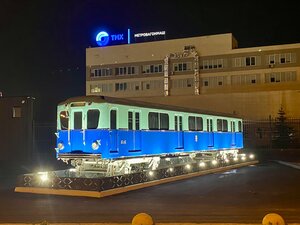 Вагон метрополитена типа Г (Moscow Region, Mytischi), teknoloji anıtı  Mytişçi'den