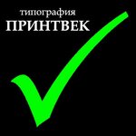 Printvek (Malakhitovaya Street No:27с1), matbaalar  Moskova'dan