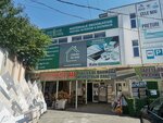 Zolotoi-kliuchik (, Кишинэу, strada Uzinelor, 11), yapı mağazası  Kişinev'den