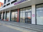 Wildberries (Energetikov Street No:17к1), teslimat noktası  Cheboksary'den