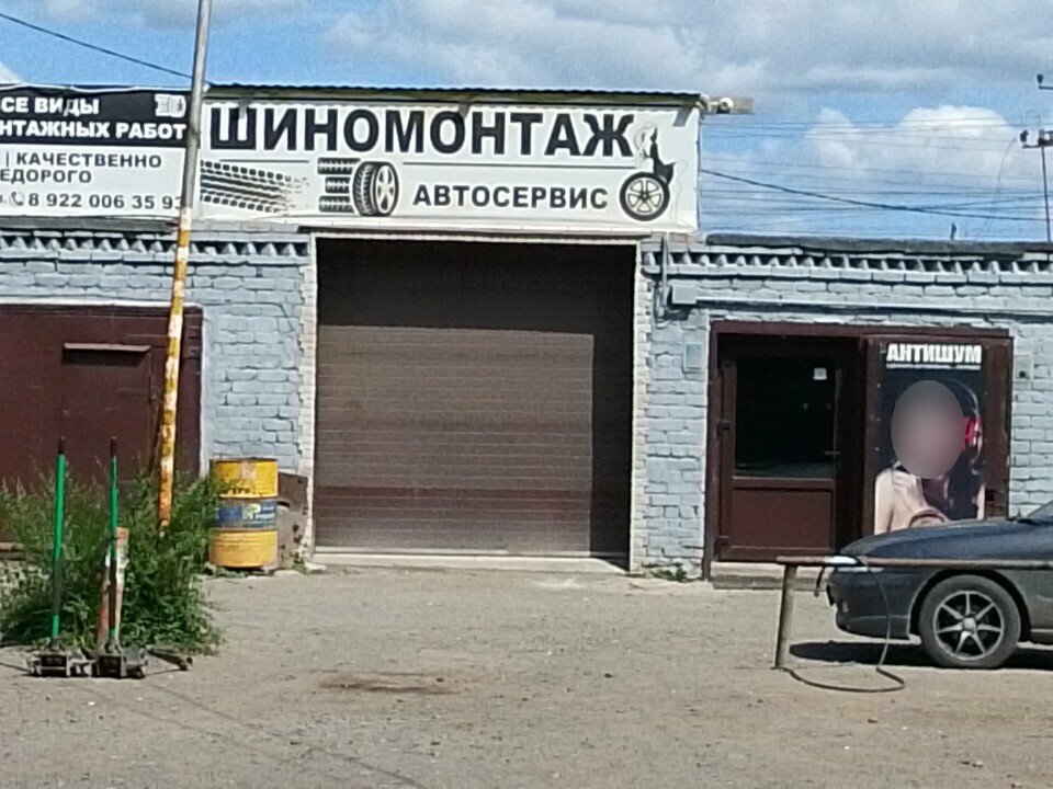 Otomobil servisi Автосервис, Tiumen, foto