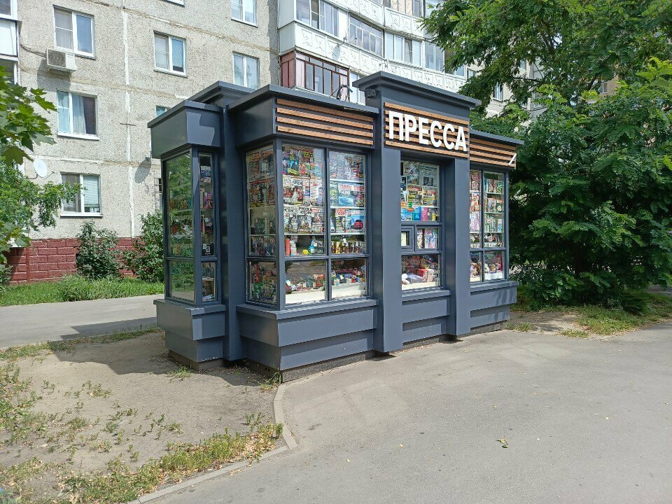 Gazete bayi Союзпечать, Stupino, foto