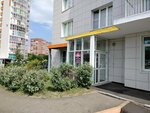 Дым'Ок (Borisova Street No:38), elektronik sigara satış noktaları  Krasnoyarsk'tan