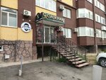 Gaukhar (Mangilik El Street No:21/1), güzellik salonu  Aktöbe'den