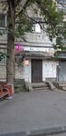 Wildberries (ulitsa Kirova No:130), teslimat noktası  Volgograd'dan