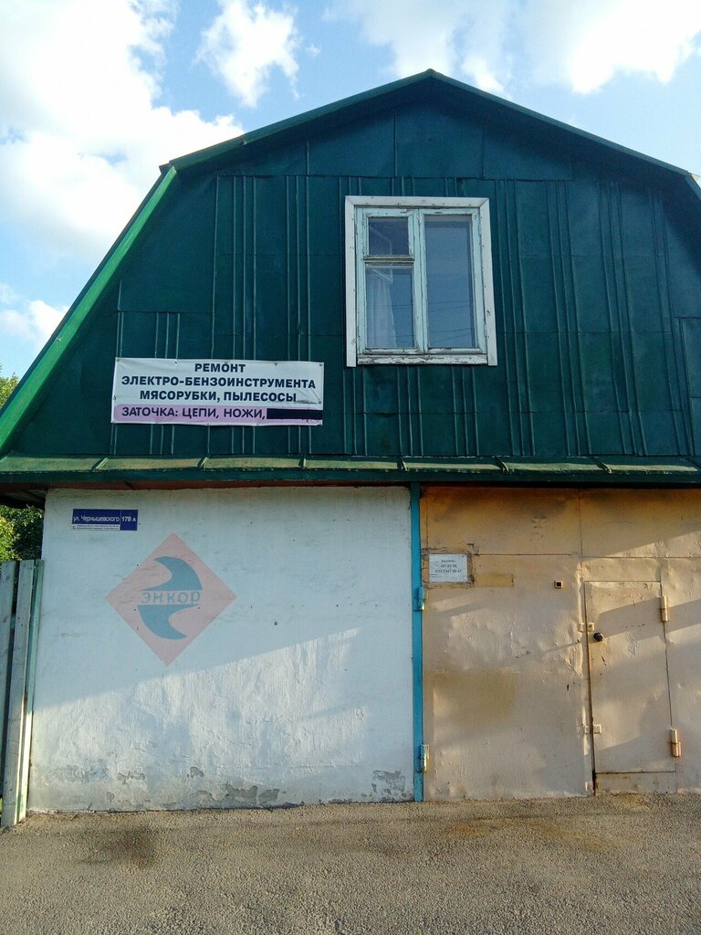 Elektrik ve benzinle çalışan aletler Remont elektro benzoinstrumenta, Ufa, foto