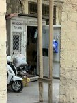 Ayaqqabı Təmiri (Ataturk Avenue No:192), ayakkabı tamiri  Bakü'den