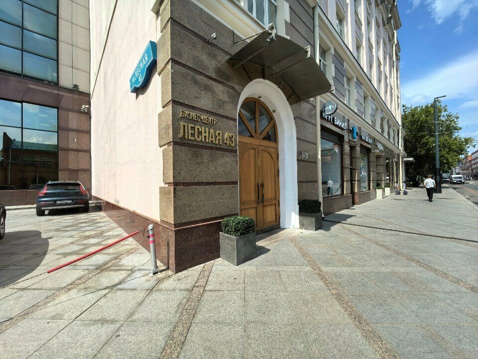 Müzik okulları ve konservatuarlar Vocalive, Moskova, foto