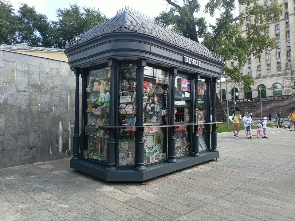 Gazete bayi Pechat, Moskova, foto