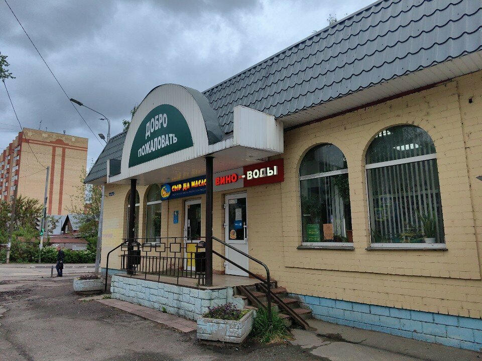 Su satışı Вино-воды, Puşkino, foto