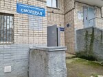 Smolgrad (Khlebozavodskoy pereulok No:13), yönetim ofisi  Smolensk'ten