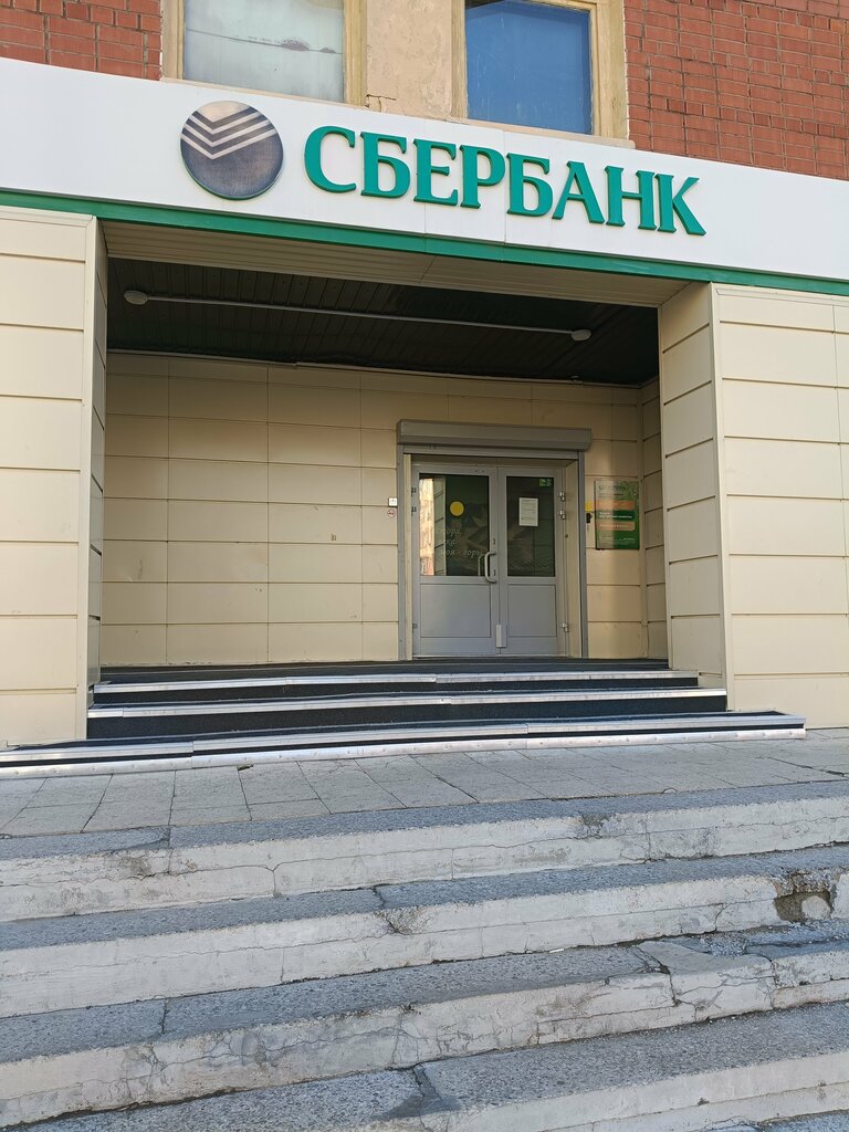 ATM'ler Sberbank, Buriatya, foto