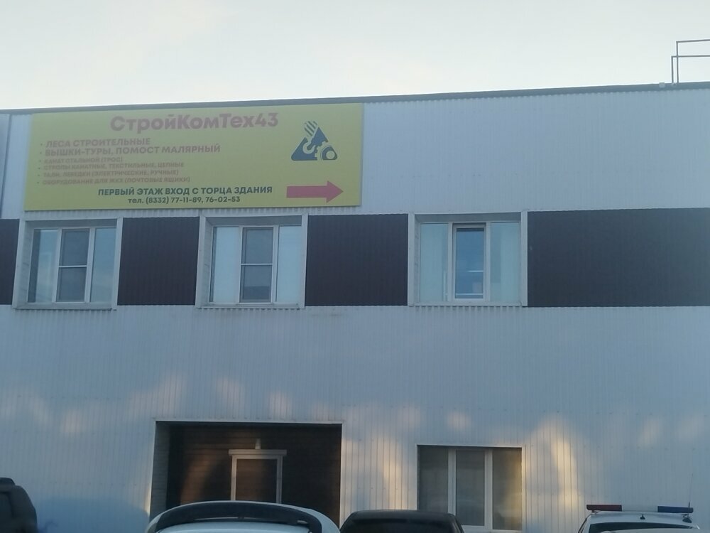 Yapı iskeleleri hizmetleri Стройкомтех43, Kirov, foto
