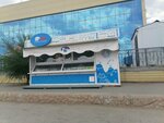 Ais (Aktobe, Manshuk Mametova Street), bebek besleme merkezleri  Aktöbe'den