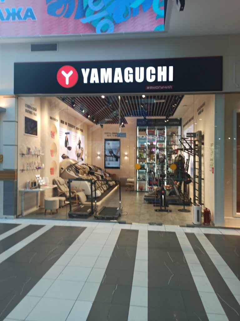 Masaj ekipmanları Yamaguchi, Kazan, foto