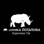 Оптика Потапова (Korolyova Avenue No:14А), optik  Rostov‑na‑Donu'dan