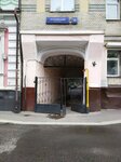 Obshchestvo s ogranichennoy otvetstvennostyu Nauchno-proizvodstvennoye predpriyatiye Komterr (Teterinsky Lane No:16), güvenlik ve alarm sistemleri  Moskova'dan