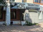 Маэстро (ulitsa Bessonova No:23), masaj salonları  Ufa'dan