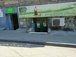 ბიუ ბიუ (Kote Mardzhanishvili Street No:32, Chugureti District), kanatlı hayvan ürünleri ve yumurta  Tiflis'ten