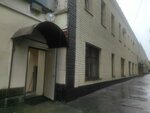 ПСК (Nalesny Lane No:4с4), ar-ge şirketleri  Moskova'dan