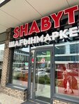 Shabyt (Turan dańǵyly No:44/2), süpermarket  Astana'dan