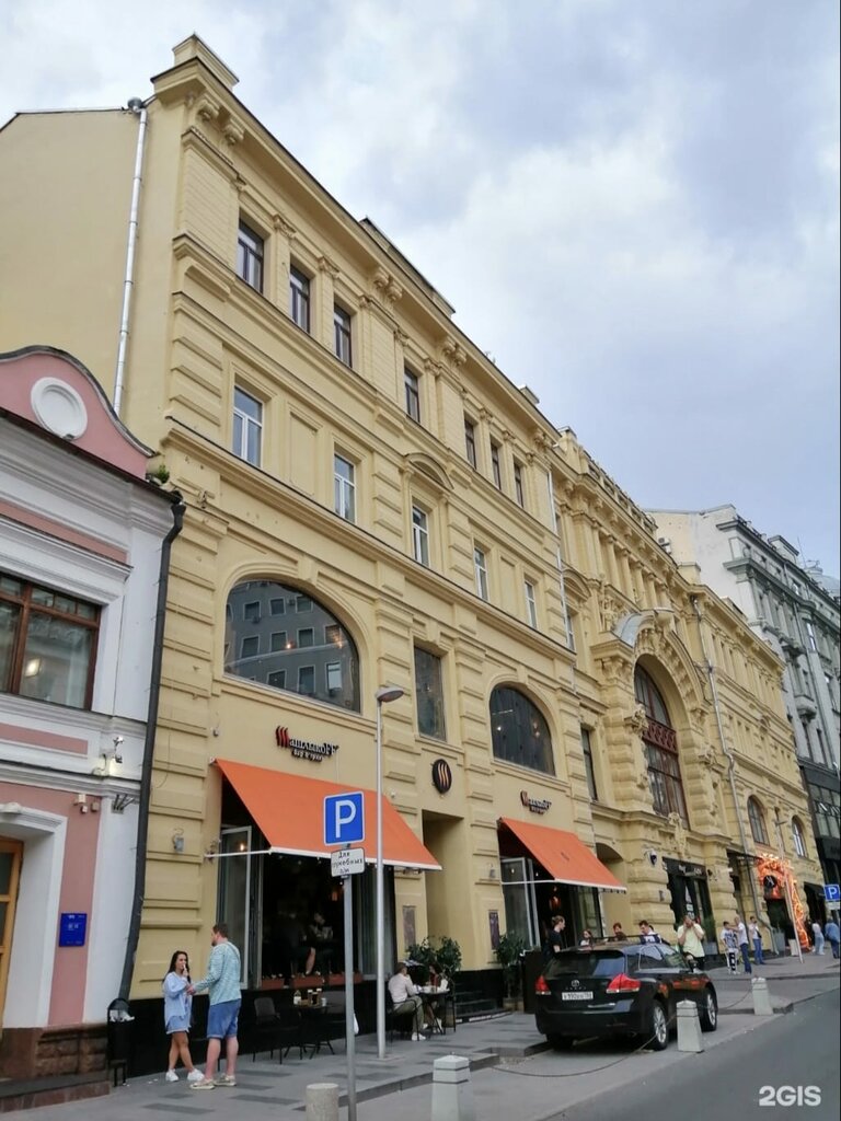 Psikolojik yardım merkezleri Кабинет психолога Давыденковой О. В., Moskova, foto