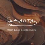 Кванта (Stepnaya ulitsa No:1/1, zhiloy massiv imeni Demyana Bednogo), i̇nşaat ve tasarım hizmetleri  Krasnodar'dan
