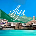 Аул Миатли (ulitsa Gazimukhammada-Khadzhi No:3, selo Miatli), konuk evi  Dağıstan'dan