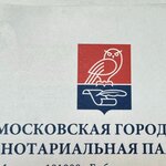 Notarius Litovsky K. V. (Znamenskiye Sadki Street No:1к1), noterler  Moskova'dan