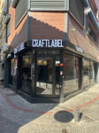 Craftlabel Kadıköy Mağaza (İstanbul, Kadıköy, Caferağa Mah., Tellalzade Sok., 19A), giyim mağazası  İstanbul'dan