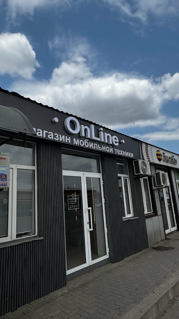 Cep telefonu ve aksesuarları satış mağazaları Online, Argun, foto