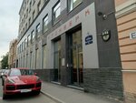 Технологический Проект (Blokhina Street No:9), proje enstitüleri, kurumları  Saint‑Petersburg'dan