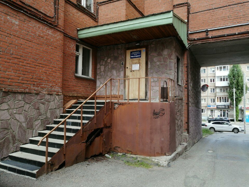 Tıp merkezleri ve klinikler Tsentr nezavisimoy voyenno-vrachebnoy ekspertizy Voyenvrach, Ufa, foto