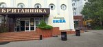 Magazin Tovarov Iz Ikea (Gorkogo Street No:160А), ev mobilyası  Kaliningrad'dan