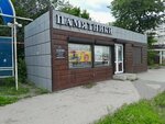 Память (ulitsa Truda No:39Г), heykel ve mezarlık taşı üreticileri  Magnitogorsk'tan