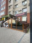 Pivovarov (ulitsa Kantemirova No:16/1, 2nd Microdistrict), bira dükkanı  Blagoveshchensk'ten