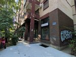 Belgrade Running Club (Danube Quay No:4), spor mağazaları  Belgrad'dan
