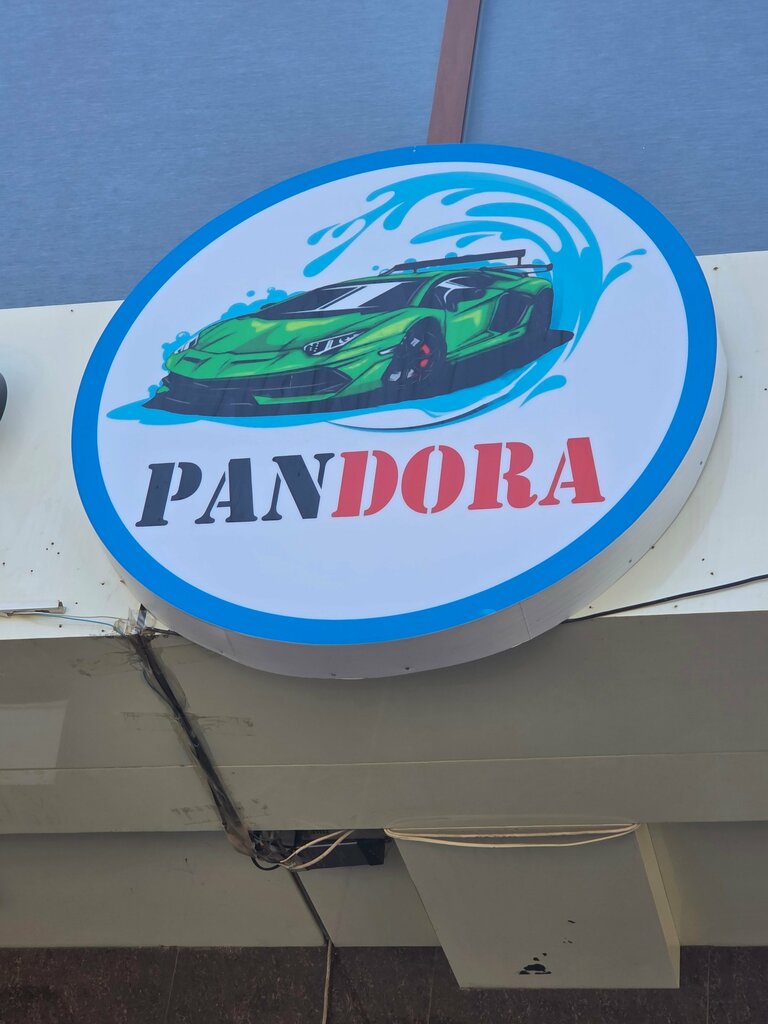 Oto yıkama Pandora, Taşkent, foto