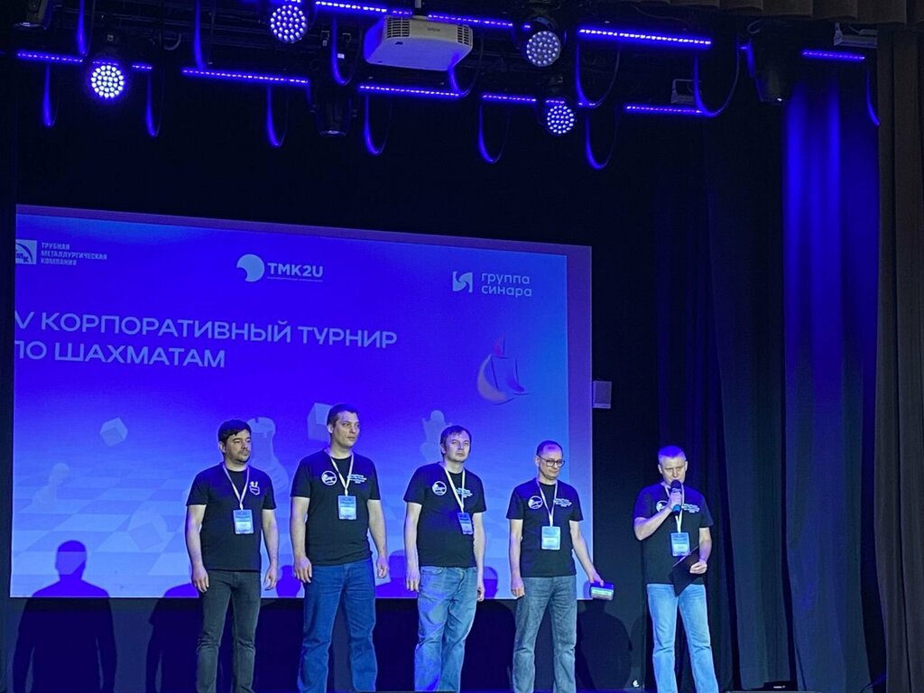 Eğitim merkezleri Shakhmatoff, Yekaterinburg, foto