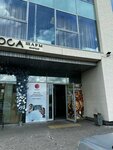 Kosmos (Mussa Jalil Avenue No:83), güzellik salonu  Naberejniye Çelny'den (Yar Çallı'dan)