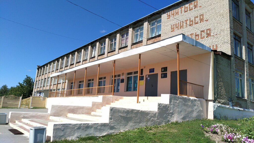 Ortaokul Средняя общеобразовательная школа, Penzenskaya oblastı, foto