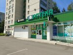 Hit-strizhka (Lenina Avenue No:13), kuaförler  Dmitrovgrad'dan