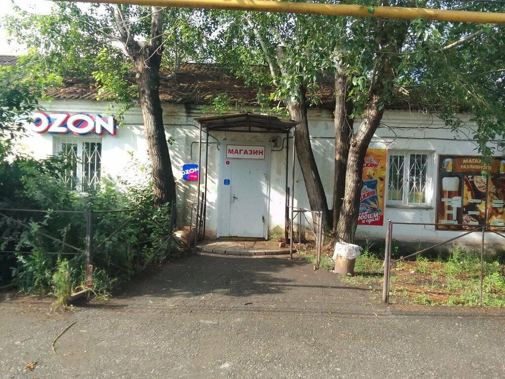 Teslimat noktası Ozon, Çeliabinskaya oblastı, foto