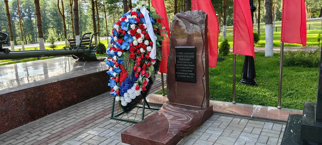 Anıt, heykel Старший лейтенант Александр Моисеевич Дежков, Kalujskaya oblastı, foto