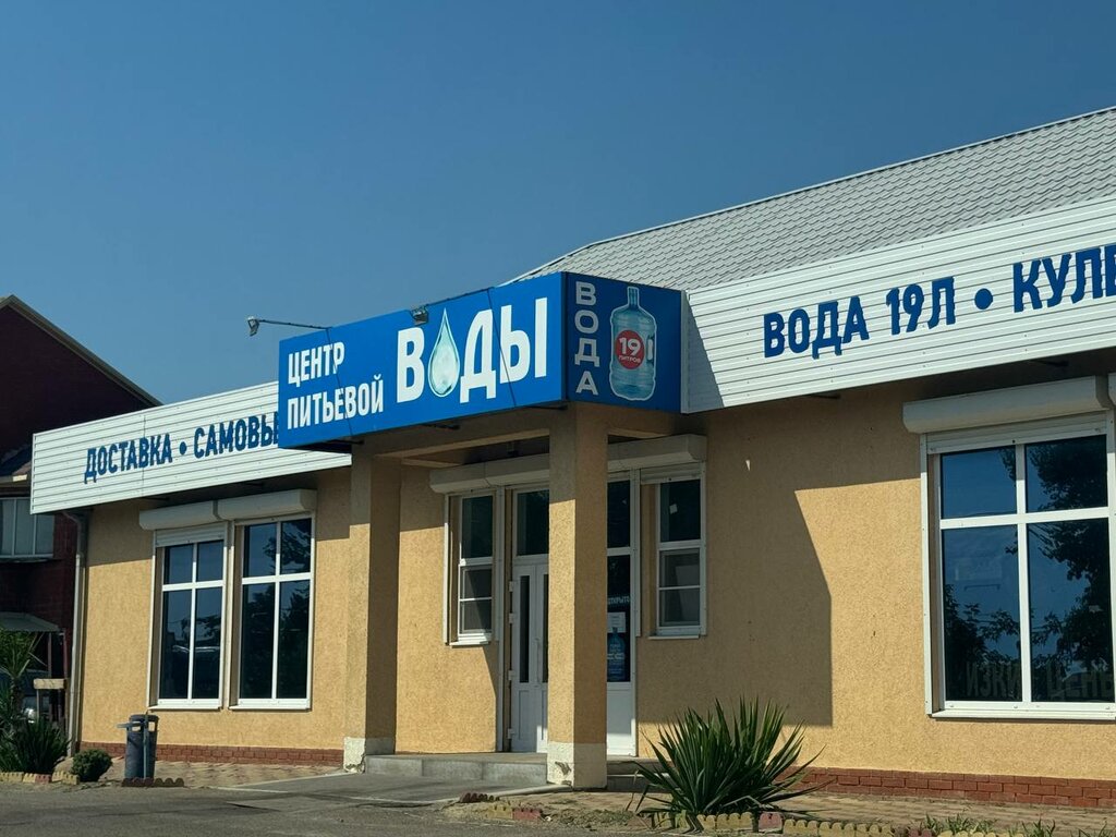 Su ısıtma cihazları Центр Питьевой Воды, Temriuk, foto