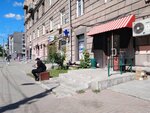 Белый замок (Krylova Street No:7), süt ürünleri satış mağazaları  Novosibirsk'ten